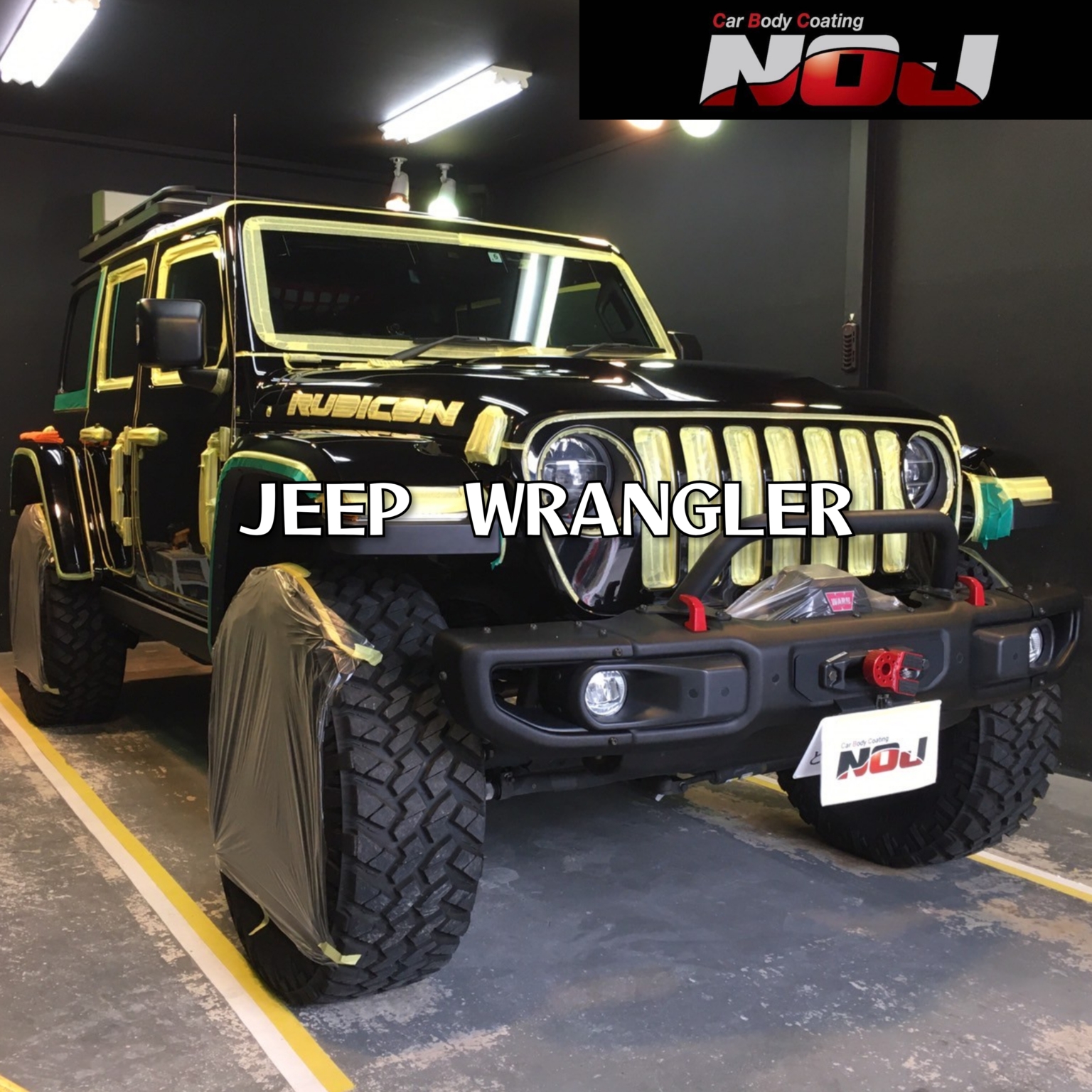 JEEP WRANGLER ご入庫♪ガラスコーティング専門店NOJ茨木店 – ガラスコーティング専門店NOJ茨木店